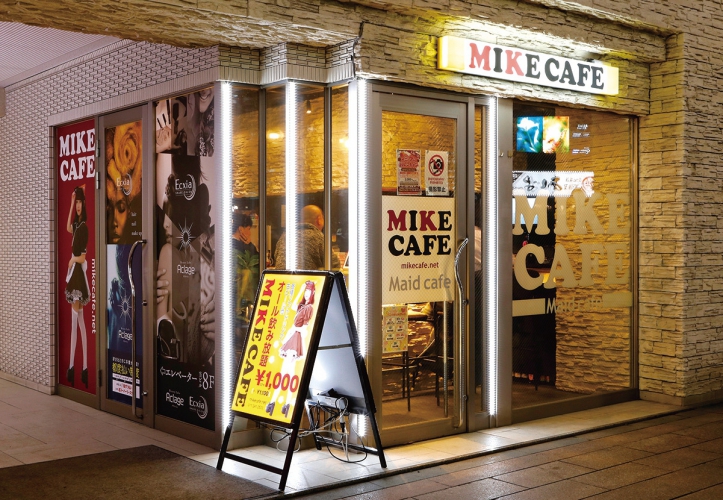 MIKE CAFE | コンカフェ | すすきの通信